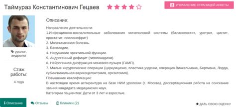Экстрасенс Константин Гецати где живет работает его родители