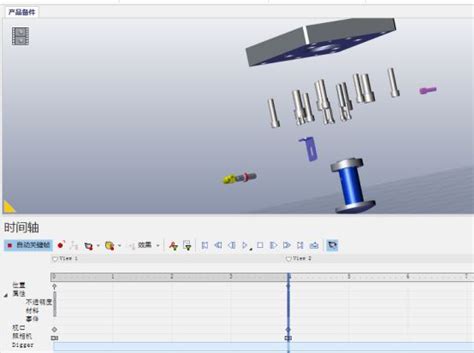 solidworks composer位置关键帧的使用 操作视频