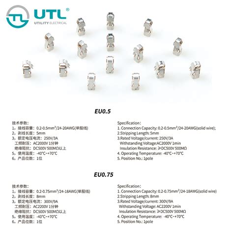 SMD Connector LED Board Metal SMT Connector Wago SMT Connector And SMD Connector