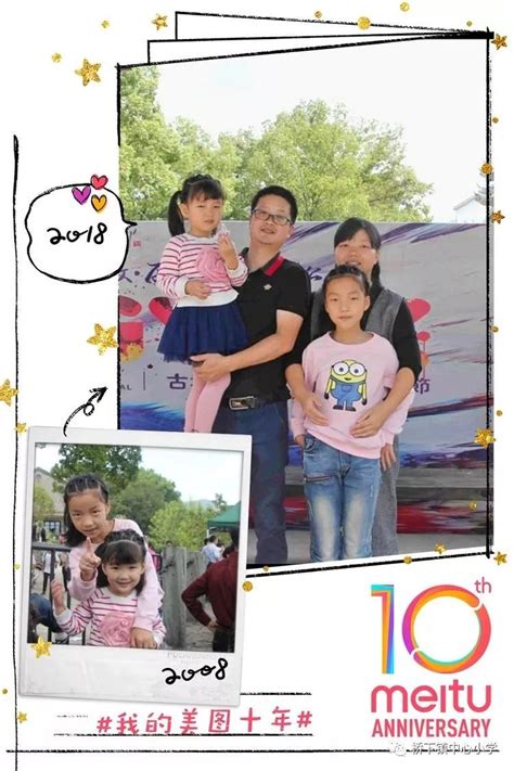 【清廉家庭】 清简家风 清廉家庭”创建评比（二）妈妈