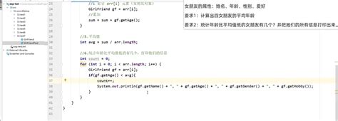Java202302java学习笔记第十三天 数组对象练习判断与统计2 前端导师歌谣 博客园 Java202302java学习笔记第十三天 数组对象练习判断与统计2 前端导师歌谣 博客园