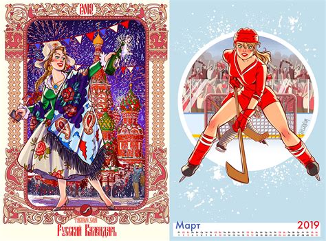 His Sexy Comics Raise Big Bucks And Draw Admiration And Hatred Russia
