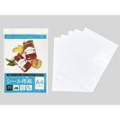 インクジェットプリンター専用 A4光沢シール用紙5枚入 文具・玩具・日用雑貨・輸入卸販売 株式会社日本パール加工