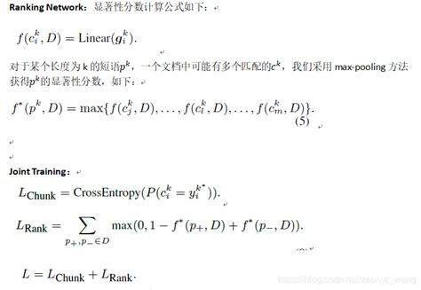 关键短语（keyphrase）提取的模型：bert jointkpe csdn博客