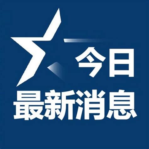 突发新闻 247