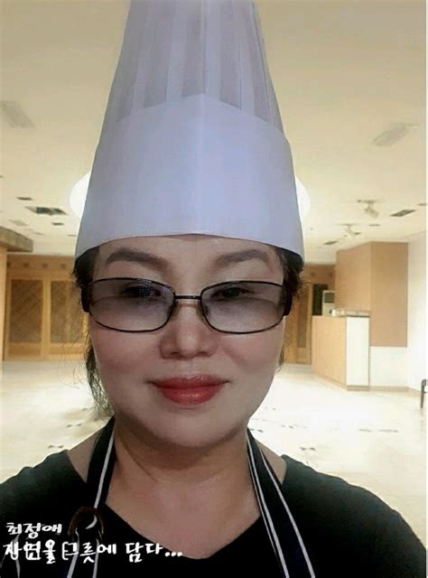 최정애자연을그릇에담다 Band