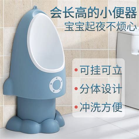 小便器男孩尿尿神器挂墙式男童小便池尿尿盆站立儿童尿便器男宝宝虎窝淘