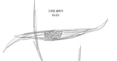 괴수 위대한 기록차원방랑자 정のマンガ 중세갑옷 기사 판타지 Pixiv