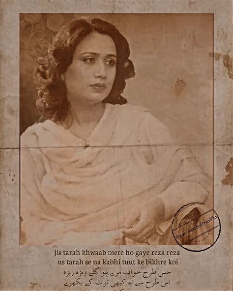 ‎parveen Shakir پروین شاکر‎ 𝗗𝗶𝗹 𝗮𝘇𝗲𝗲𝘇 𝗽𝗮𝗿𝘃𝗲𝗲𝗻𝘀𝗵𝗮𝗸𝗶𝗿 ♥ 𝗙𝗼𝗹𝗹𝗼𝘄 𝗳𝗼𝗿 𝗺𝗼𝗿𝗲 Parveenshakirsahiba