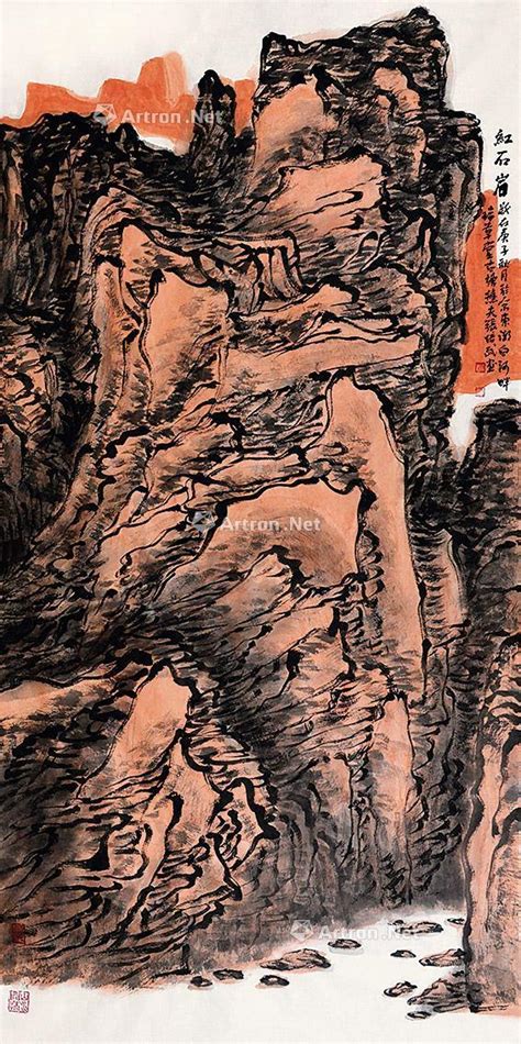 【红石岩】拍卖品 图片 价格 鉴赏 绘画 雅昌艺术品拍卖网