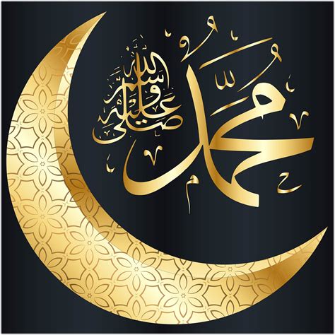 Mahomet Prophète Mohamed Image Gratuite Sur Pixabay Pixabay