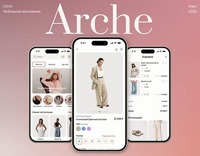 Arch Design Projects Photos Videos Logos Illustrations And