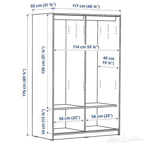 دولاب خزانة ايكيا ابواب سحب موقع حراج