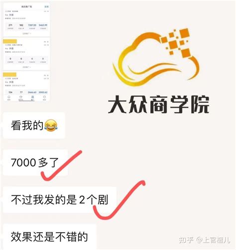 短剧推广建议做吗？现在加入晚不晚？ 知乎