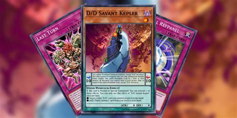 これらのyu Gi Ohを理解するには、修士号が必要です！ Tcgテキストボックス Buffplus