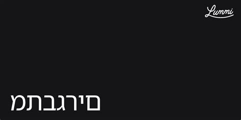 מתבגרים Images — Free Hd Download On Lummi