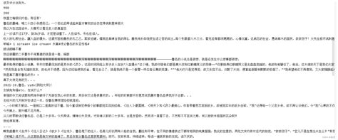 【python】豆瓣图书评论信息爬取。在豆瓣任意找一本图书，抓取它某一页的短评并进行页面解析将短评文字抽取后输出，同时保存到某一txt文件