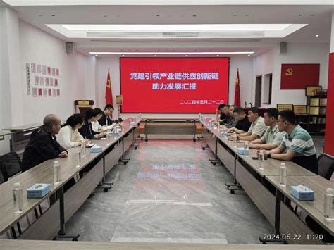 丽水市委组织部金志红副部长调研丽水市滚动功能部件行业协会党建工作丽水市滚动功能部件行业协会