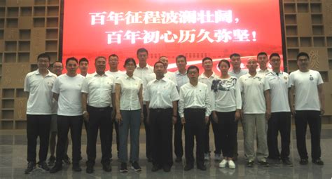 体育教学部党总支组织庆祝“七一”专题党日活动 青岛理工大学 体育教学部