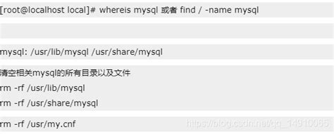centos6下彻底删除mysql 和重新安装mysql centos6删除mysql csdn博客