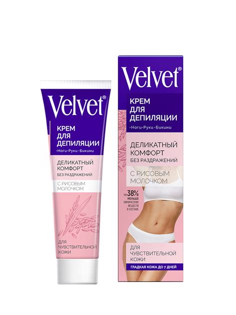 Velvet КРЕМ ДЛЯ ДЕПИЛЯЦИИ для чувствительной кожи Рисовое молочко (ноги ...