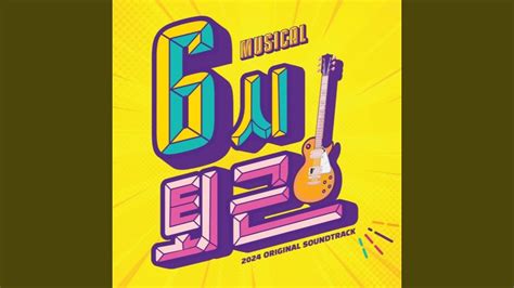 작은 별 Youtube