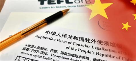 Vital Consular On Linkedin Chinese Application Form For Legalisation