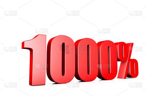 绘画插图三维图形标志大约11世纪利率频率水平画幅形状无人符号