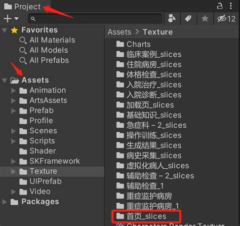 Unity And 蓝湖 关于ui工作流优化的思考（二） 腾讯云开发者社区 腾讯云