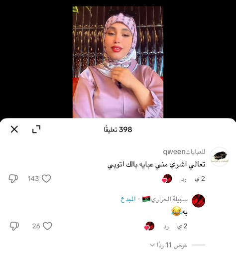 ‎عبدو علي Abdo Ali‎ Added A New Photo عبدو علي Abdo Ali