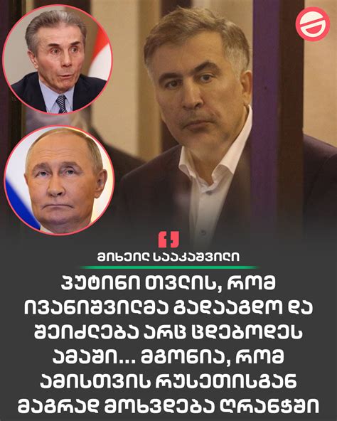 მთავარი 🔻💬 ის რომ უკრაინის მხარდაჭერას ქოცებმა ხელი მოაწერეს ეს