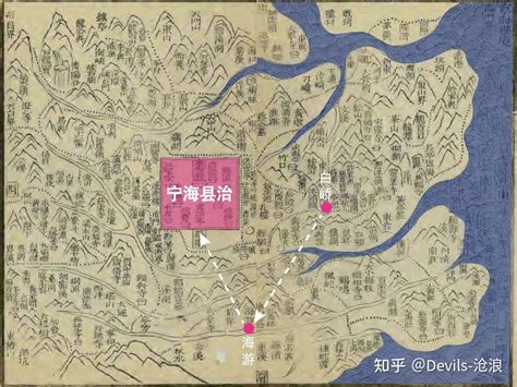 古城复原图集之台州府宁海县 知乎