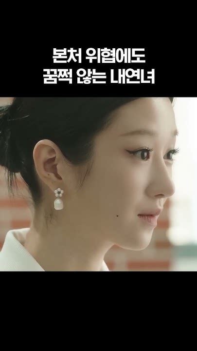 본처 위험에도 꿈쩍 않는 내연녀 한예지 ㄷㄷ Youtube