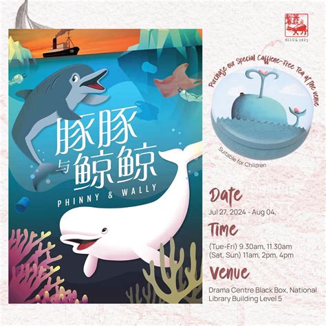 Pek Sin Choon Would Like 白新春茶庄 Pek Sin Choon Pte Ltd