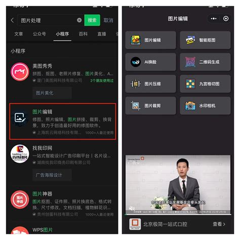 微信小程序助力化妆品行业收入翻倍，刺激用户邀请好友下单并协助销售 华网天下