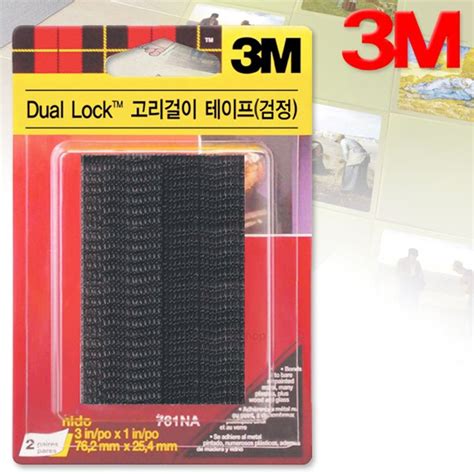 3m고리걸이테이프 검정고리걸이테이프후크테이프3m찍찍이테이프벨크로찍찍이 홈플러스 택배배송 3m고리걸이테이프 검정고리걸이테이프후크테이프3m찍찍이테이프벨크로찍찍이 홈플러스 택배배송