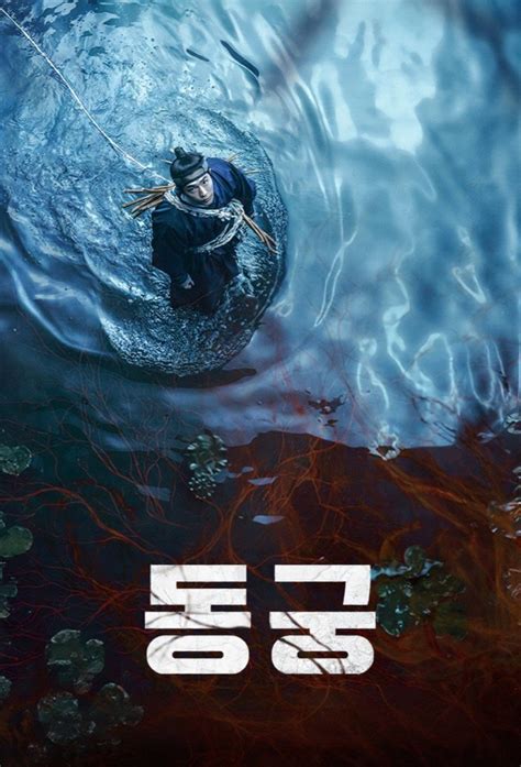동궁