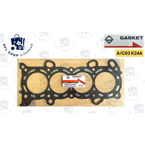 ปะเก็นฝาสูบ Honda K24a Ac03 ฮอนด้า K20a Civic Crv Accord Integra Type