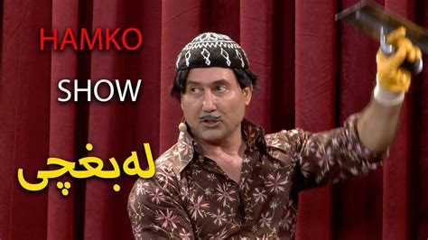 وەستای لەبغچی Youtube