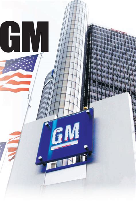 将与上汽集团（saic）合作 通用汽车（gm） 共同研发小型车面向新兴市场