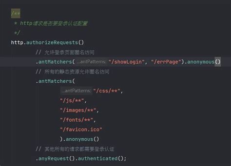 Spring Security Authorizerequests配置 Csdn博客 Spring Security Authorizerequests配置 Csdn博客