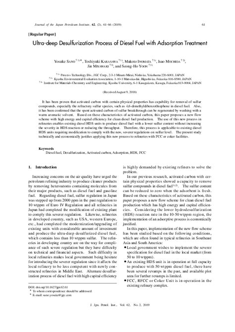 Pdf Ultra Deep Desulfurization Process Of Diesel Fuel With Adsorption