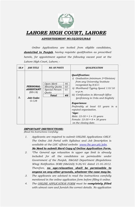 Lahore High Court Lhc Jobs 2025 Pk Jobs Pk Today