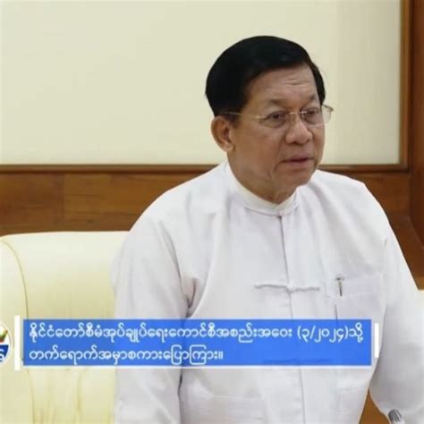 ပြည်တွင်းရေးရာ Nca