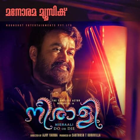 Neeraali Stephen Devassy Digital Music