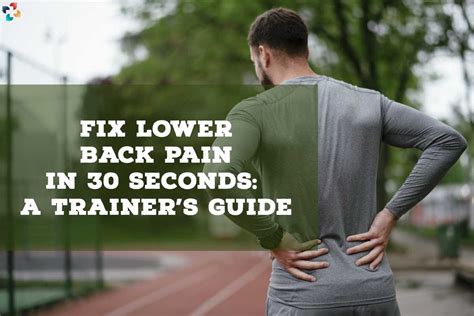 Fix Lower Back Pain In 30 Seconds A Trainers Guide By