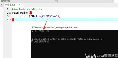 Dev C 安装详细教程及中文乱码解决办法 哔哩哔哩 Dev C 安装详细教程及中文乱码解决办法 哔哩哔哩