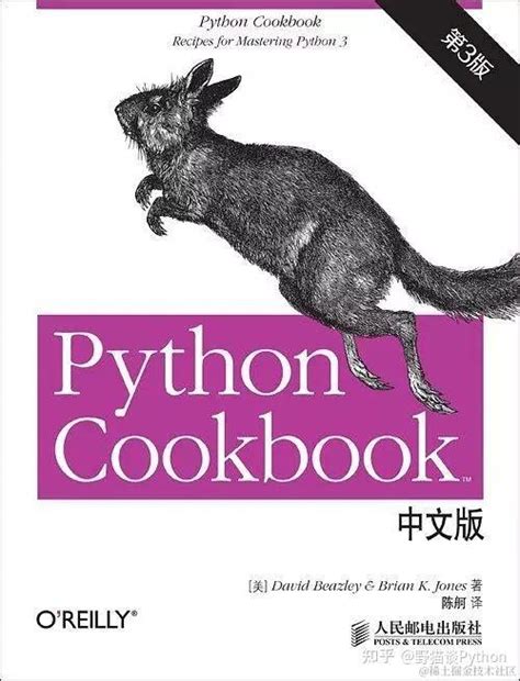 学习python爬虫，必不可少的8本书 python爬虫书籍 csdn博客