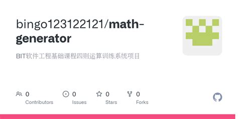 Github Bingo Math Generator Bit