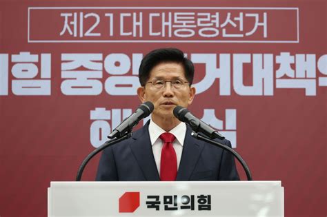 김문수 측 대선 후보로서 당에 어떤 역할할지 고민 숙고 시간 가질 것” Zum 뉴스